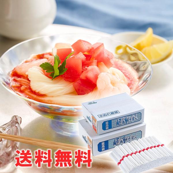 【常温商品】●50g×46束（2.3kg）最終加工地／香川県・小豆島●原材料名/小麦（国内製造）、塩、ごま油●栄養成分表示（100gあたり）カロリー355kcal、たんぱく質9.8g、脂質1.8g、炭水化物70.0g、食塩相当量5.3g　数...