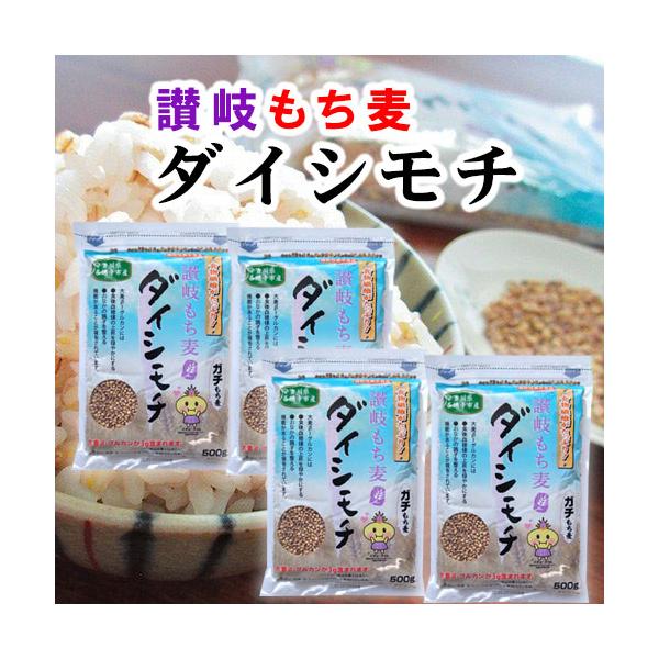 【商品情報】内容：500ｇ×4袋名称：精麦（讃岐もち麦ダイシモチ）原材料名：大麦原料原産地：香川県善通寺市賞味期間：180日保存方法：直射日光・湿気さけて冷暗所で保存加工者：まんでがん香川県善通寺市上吉田2-1-9機能性表示食品　届出番号E...