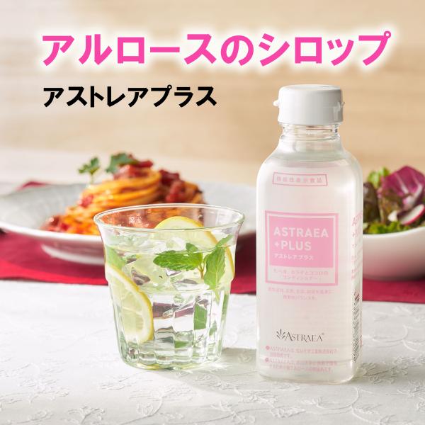 380ｇ入×1本●名称：低カロリー甘味料●原材料名：アルロース●内容量：380g●保存方法：高温多湿・直射日光を避けて室温保存●原料原産国：メキシコ●販売者：松谷化学工業株式会社●発売元：株式会社レアスウィート<p>・機能性関与...