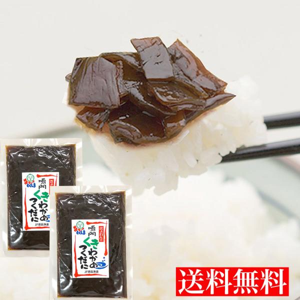 ●200g×2袋※賞味期間／90日●商品情報品名 ぎょれんの鳴門茎わかめ佃煮原材料名 わかめ（徳島県鳴門水域産）、醤油（小麦・大豆を含む）、砂糖、還元水飴、酵母エキスセット内容 200ｇ×2袋賞味期間 90日（常温・お届け商品の保証日数です...