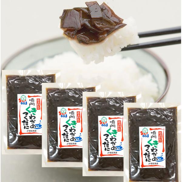 ●200g×4袋※賞味期間／90日●商品情報品名 ぎょれんの鳴門茎わかめ佃煮原材料名 わかめ（徳島県鳴門水域産）、醤油（小麦・大豆を含む）、砂糖、還元水飴、酵母エキスセット内容 200ｇ×4袋賞味期間 90日（常温・お届け商品の保証日数です...