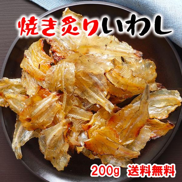 名称：魚介乾製品内容量：200ｇ原材料：いわし（ベトナム産）、砂糖、食塩／ソルビット、調味料（アミノ酸）保存方法：直射日光、高温多湿を避けて保存してください。開封後はお早めにお召し上がりください賞味期限：60日栄養成分（100ｇあたり）エネ...
