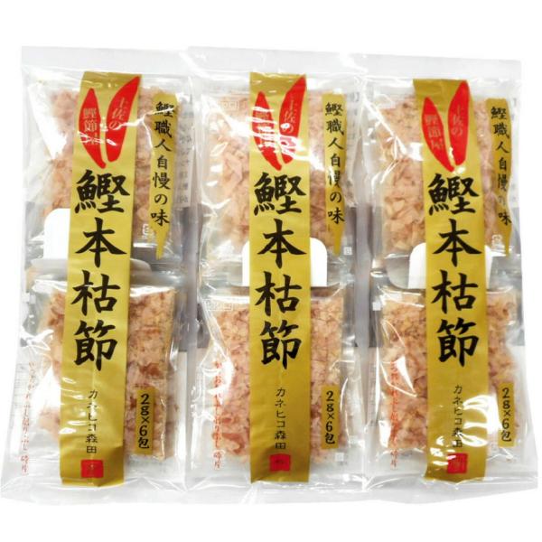 【送料無料】★沖縄・離島は別途送料が必要です★本枯れ節の土佐削り　鰹本枯節　かつおかれぶし削りぶし（破片）　土佐の鰹節屋●内容量/2ｇ×60袋　※賞味期間／180日●主原料産地／国内産、最終加工地／高知県※不活性ガス充填気密パックで品質を保...
