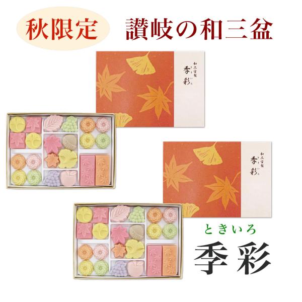 この商品の配送はクリックポスト便を利用しています（ポスト投函）●内容量/2箱セット（1箱22粒入）●1箱の大きさ／約縦98×横140×高さ23mm※賞味期間10ヵ月●主原料産地／香川県　最終加工地／香川県メール便で発送します。配達日時指定は...