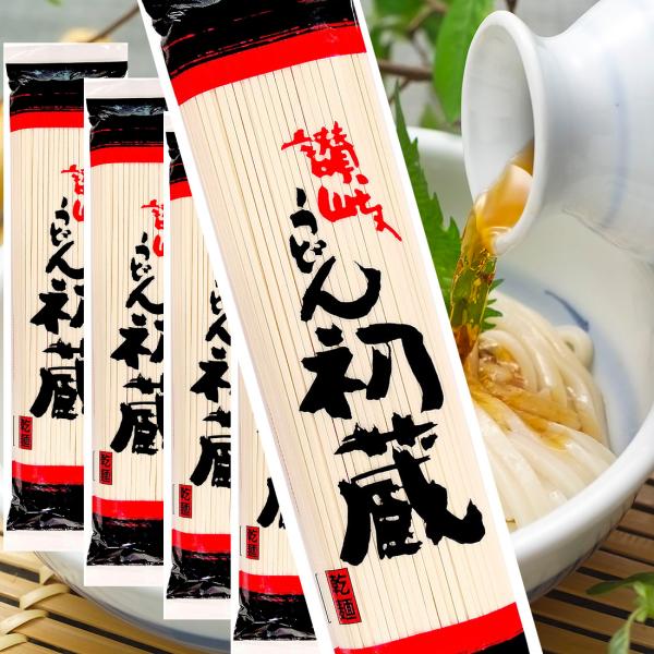 ★送料無料★乾麺うどん  初蔵　10人前（200ｇ×5）《ポスト投函の為、ご指定日・時間帯の指定はできません。》●乾麺うどん1袋200g（約2人前）×5袋※賞味期間／180日（発送時の最低保証期間です）----厳選した小麦粉をベースに作り上...