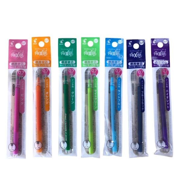 パイロット フリクションボールノック 0.7mm用 カラー替芯　品番:LFBKRF12F　参考価格:130円＋税1本入  7色あります。