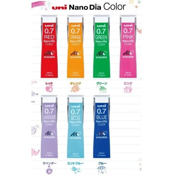 三菱鉛筆 ユニナノダイヤ カラー芯 0.7ｍｍ品番:U07202NDC  参考価格:200円＋税全7色です。