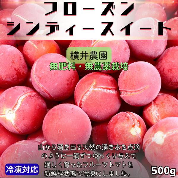 【予約商品のご案内】・商品は9月3日以降順次発送いたします。・通常商品と同時購入された場合、予約商品の発送日に合わせて発送いたします。・冷凍商品と同時購入された場合、2個口になるため金額変更したのち注文受諾メールを送ります。