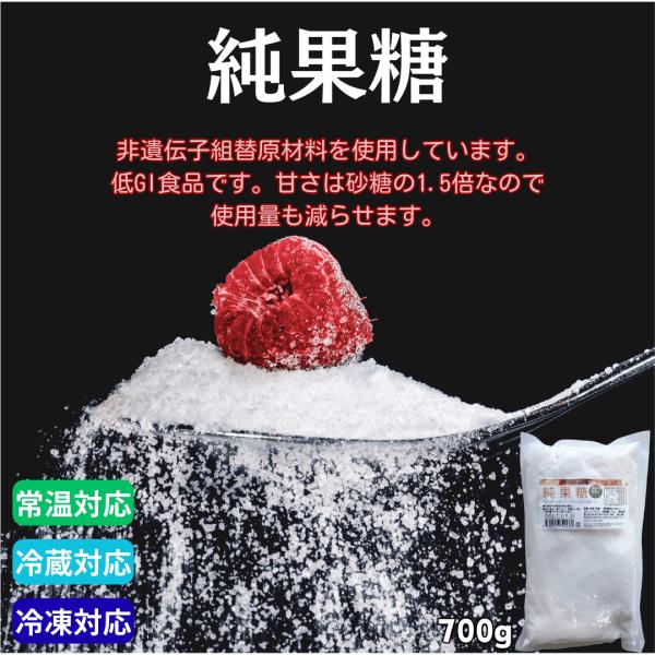 健康を考えたおいしさと安心の甘味料