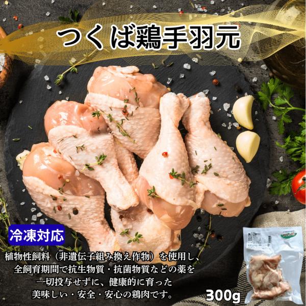 開放型の鶏舎で、健康的に育った美味しい・安全・安心の鶏肉。脂肪も適度にあり、旨味のある部位