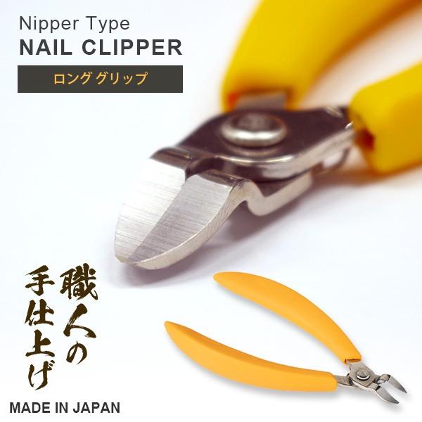 握りやすいエラストマーのロンググリップだから、力が入れやすく硬い足爪でもラクラクカット。体が硬い方、腰痛で足の爪が切りにくかった方にもオススメ。安全キャップ付き。サイズ:(約)16×5.8×1.8cm 材質 爪切り:ステンレス、ハンドル:エ...