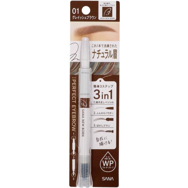 ・これ１本で完成。洗練されたナチュラル眉。パウダー・ペンシル・ブラシの３機能！テクニック要らずで思いのまま自然な眉を描け、キープします。・ウォータープルーフ：汗・水・皮脂に強い・美容液成分配合：パンテノール（保湿成分）■サイズ:幅10×高さ...