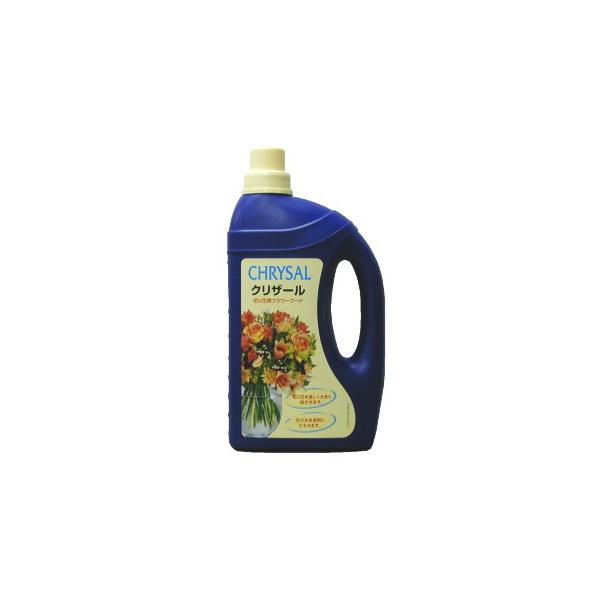 クリザール・ジャパンより発売中の、世界的にスタンダードな切花延命剤です。花瓶の水のバクテリア増殖を抑えるので、水換えの手間を減らせます。水揚げを促進し、栄養を補給して切り花を長持ちさせるだけではなく、花のボリュームアップや色を鮮やかにする効...