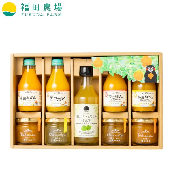 九州各地で育まれた柑橘のおいしさの詰め合わせ。果実そのままの味わいを楽しめるストレートジュース、果肉感豊かなジャム爽やかな香りのデコポンぽんす。九州柑橘の魅力を存分にお楽しみいただけます。・九州まるごとしぼり （その時期のおすすめ4本）※選...