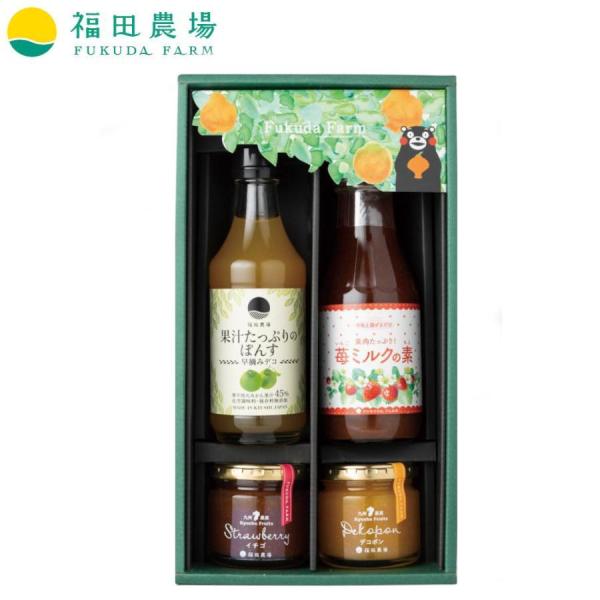 【セット内容】・果汁たっぷりのぽんす早摘みセット（300ml）x1・いちごジャム（120g）x1・イチゴミルクの素（500ml）x1・デコポンジャム（120g）x1【果汁たっぷりのぽんす早摘みデコ】早摘みの青不知火みかん果汁をたっぷり（45...