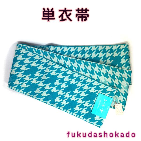 ポリエステルの単衣半巾帯です。半巾帯でカジュアルにお出掛け。普段着使いに、浴衣にも合わせられます。長尺で4Mあるので変わり結びも色々チャレンジできます！※光の加減により写真の色と商品の色が異なることがあります。 ※サイズの若干の誤差は、ご了...