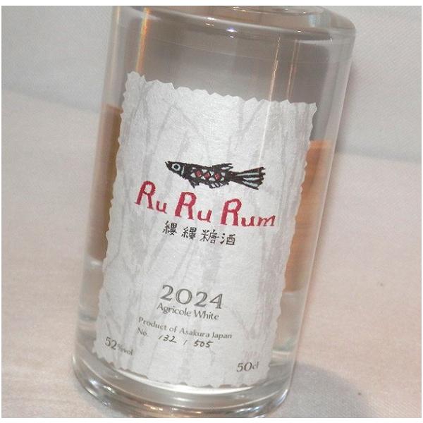 商品名：RuRu Rum Agricole White 2024　(ルルラム アグリコール ホワイト)　箱なし容量：500mlアルコール度数：52度製造元：ゑびす酒造　[福岡県]原材料：さとうきび (福岡県朝倉市産)配送：常温便※限定商品の...
