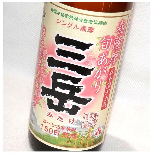 商品名：春薩摩旬あがり三岳容量：900ml　1本アルコール度数：25度製造元：[三岳酒造　鹿児島県]麹・芋の種類：配送：常温便