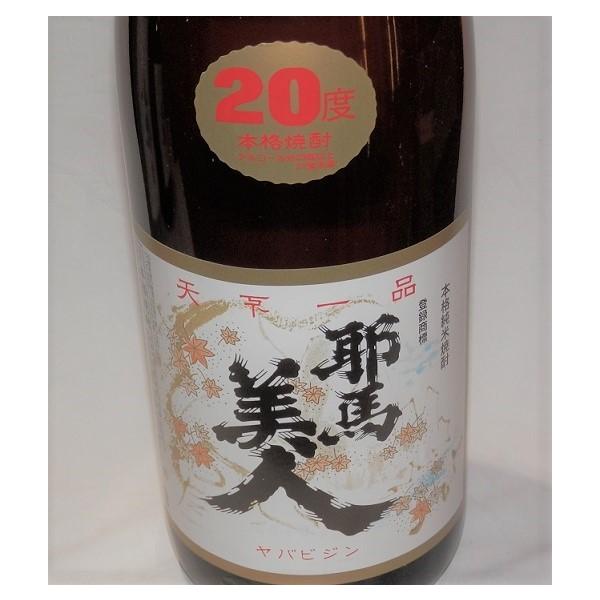 商品名：米 耶馬美人容量：1800mlアルコール度数：20度原材料名：米・米麹　(国産)製造元：旭酒造　[大分県]配送：常温便★まとめ買い「耶馬美人 米 20度 1800ml　6本」で送料無料！※お届け先が1ヶ所に対して適応致します。※ご注...