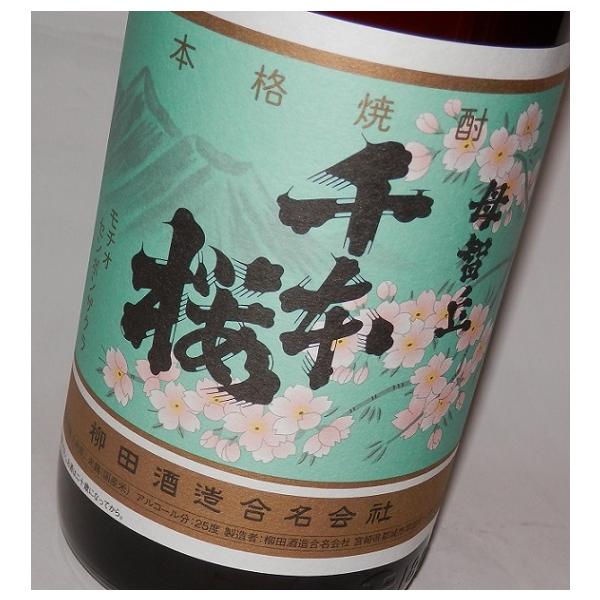 商品名：母智丘 千本桜容量：1800mlアルコール度数：25度製造元：柳田酒造合名会社　[宮崎県]原材料：甘藷 / 米麹※原料は全て宮崎産を使用配送：常温便※ご注文を頂いてからのお取り寄せになる場合もございますのでご了承ください。