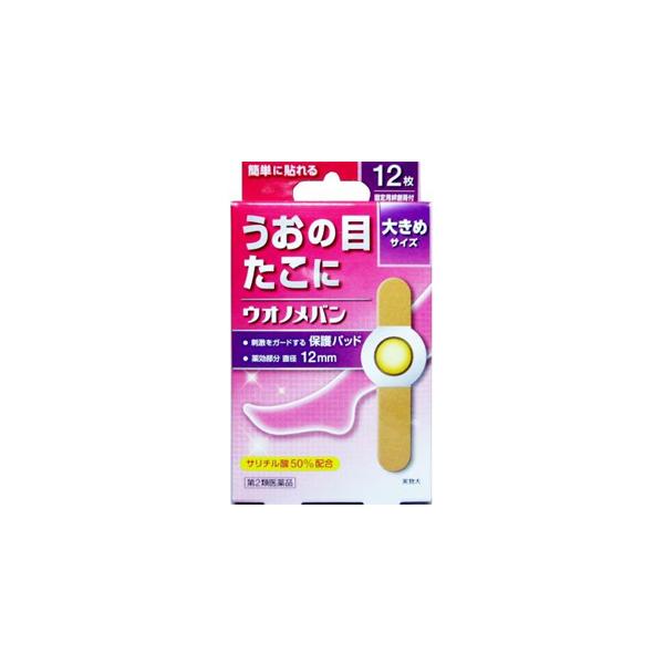 ※当店ではモバイルでの医薬品販売は行っておりません。 モバイルでのご注文はキャンセルさせて頂きますのでご注意ください。 当店で医薬品を、お求めの場合はパソコンかスマートホンサイトで 説明文・注意事項をお読み頂き、問診項目をご選択のうえご購入...
