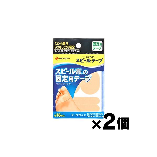 【クリックポスト送料無料】メール便 　他の商品と同時に注文の場合は宅配便になり送料がかかります。 日付指定はできません。 代金引換不可。○メーカー:・・ ニチバン○ブランド:・・ スピール○分 類 1:・・ ボディケア          ○...