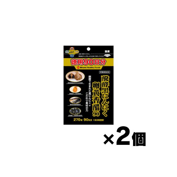 [商品区分：食品][メーカー：ミナミヘルシーフーズ] 　商品特徴:上質にんにくとして知られる青森産福地ホワイト六片を蒸焼き、発酵熟成することにより中身が黒変した「黒にんにく」となります。本品はさらに、黒大豆、卵油、禄豊香醋粉末などを配合しま...