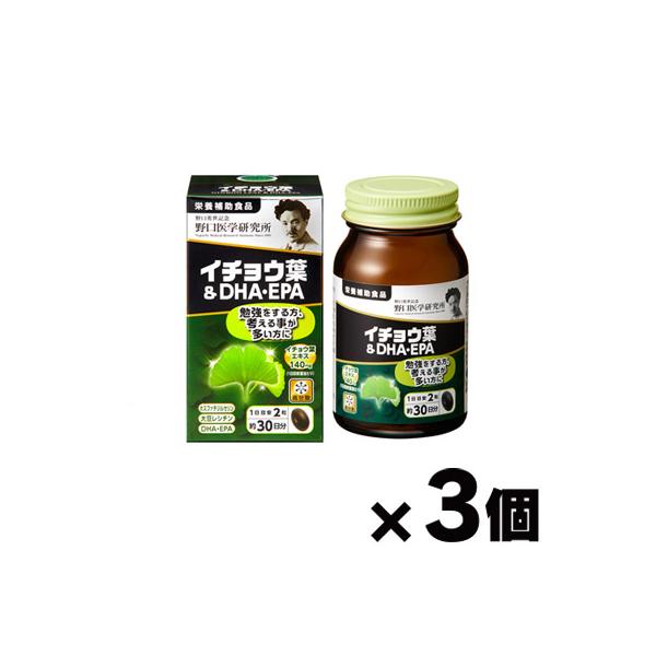 [商品区分：食品][メーカー：野口医学研究所]名称・品名:イチョウ葉エキス含有食品商品特徴:本品は2粒（1日目安量）にイチョウ葉エキスを140mg配合しました。