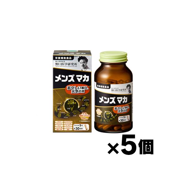 [商品区分：食品][メーカー：野口医学研究所]名称・品名:マカ含有食品商品特徴:ペルーの海抜4,000ｍ以上の高地から取れたマカを原料とし、あなたの元気をサポートします。