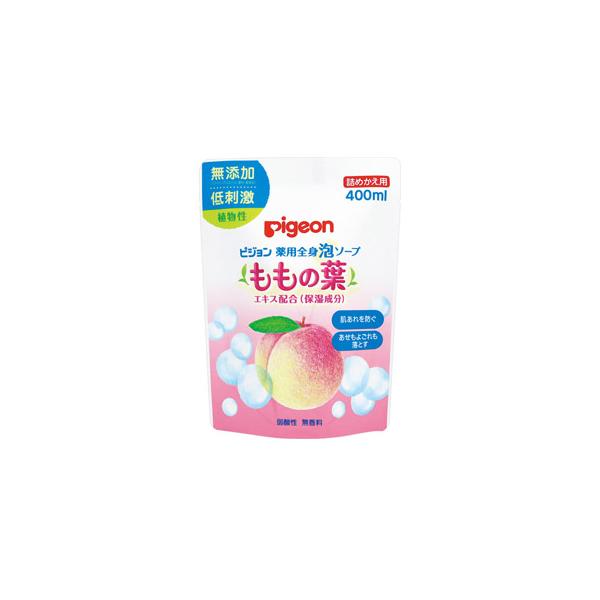 [商品区分 :医薬部外品] [メーカー :ピジョン]○分 類 1:・・ ベビー              ○分 類 2:・・ ケア用品／雑貨類○広告文責:・・ 株式会社 フクエイTEL03-5311-6550※パッケージが変更になることがご...