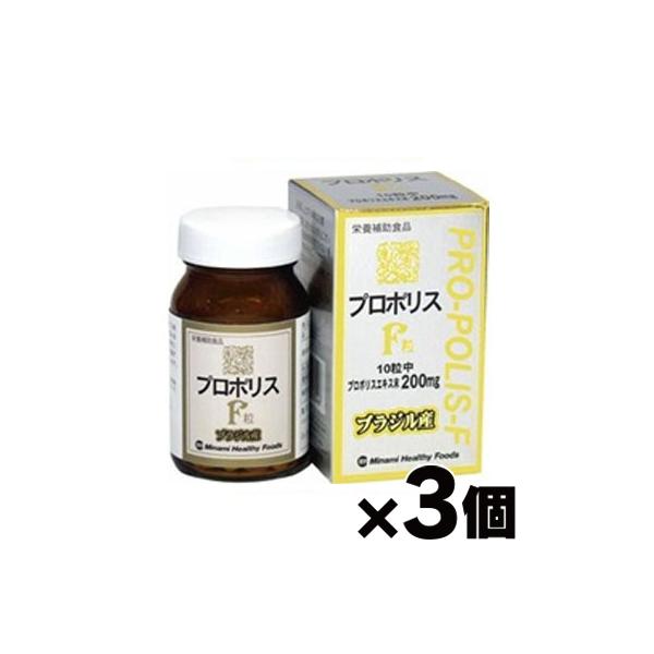 ◆商品特徴ブラジル産のプロポリスを使用しカプセの粒ルに仕上げました。蜜蜂が植物の肌や若葉を保護する樹脂状物質を集め、自身の唾液と噛み合わせ、巣内の空間や産卵直前の巣房に塗り、巣を防護する物質がプロポリスと呼ばれています。本品は10粒(500...