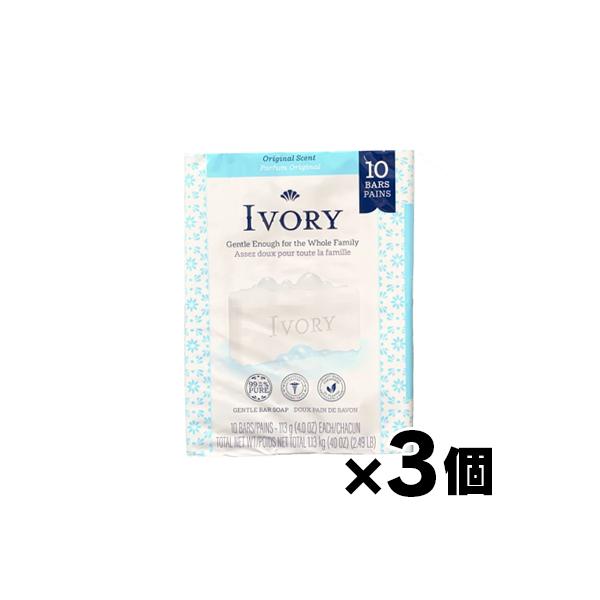 ◆商品特徴あのアイボリー石鹸にお得な10個パックセットができました。アイボリー化粧石けんは、1879年にアメリカで誕生した超ロングセラー商品です。純度99.44％の高品質でお肌にやさしいので、赤ちゃんや敏感肌の方にも安心してお使いいただけま...