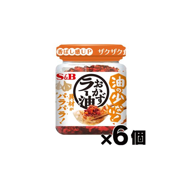 [商品区分：食品][メーカー：エスビー食品] 　名称・品名：ラー油商品特徴:「香ばし旨い！おかずラー油」から油の量を減らしたふりかけタイプの調味料です。