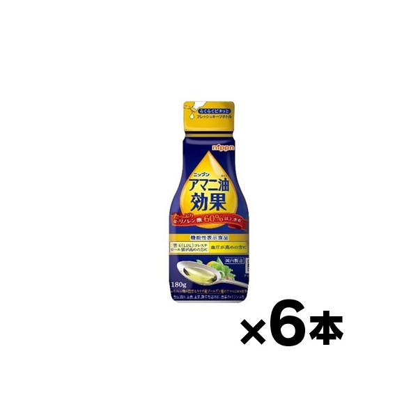 [商品区分：食品][メーカー：ニップン] 　名称・品名:食用アマニ油（）商品特徴:たっぷりα-リノレン酸60%以上含有。 α-リノレン酸が豊富なカナダ産ゴールデン種のアマニを100%使用した国内製造品。アマニ油酸化防止のフレッシュキープボト...