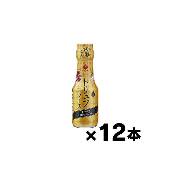 [商品区分：食品][メーカー：盛田株式会社] 　名称:トリュフソース商品特徴:ヨーロッパ産の黒トリュフとしょうゆを合わせたら、お肉料理にぴったりの新しいソースができました。いつもの料理にかけるだけで、トリュフの芳醇な香りがふわっとひろがるス...