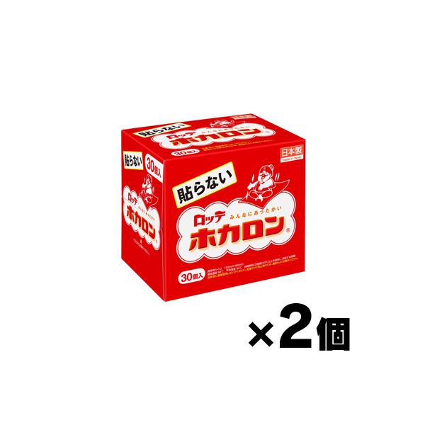 [商品区分：日用品][メーカー：株式会社ロッテ ]商品特徴:使いたいとき、サッとあったまる。みんな笑顔になるあったかさは、ホカロン。携帯カイロの定番「ホカロン」の貼らないタイプ・手のひらやポケットに。持ち歩きに便利な貼らないタイプ。・手のひ...