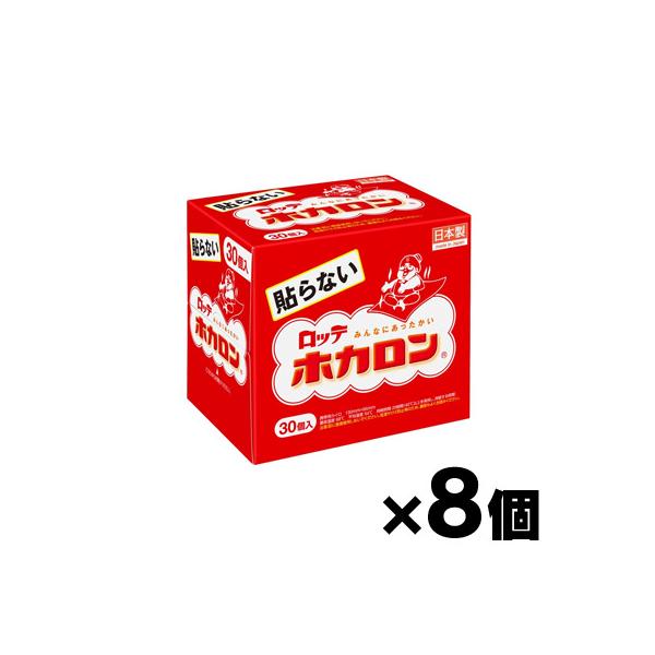 [商品区分：日用品][メーカー：株式会社ロッテ ]商品特徴:使いたいとき、サッとあったまる。みんな笑顔になるあったかさは、ホカロン。携帯カイロの定番「ホカロン」の貼らないタイプ・手のひらやポケットに。持ち歩きに便利な貼らないタイプ。・手のひ...