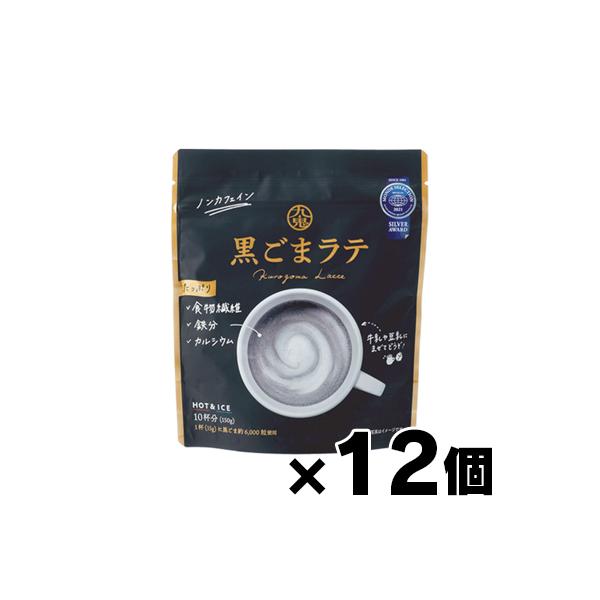 [商品区分：食品][メーカー：九鬼産業] 　品名・名称粉末清涼飲料商品特徴:黒ごまラテ1杯分 (15ｇ)に黒ごま約 6,000粒使用！不足しがちな食物繊維、カルシウム、鉄分の栄養素をおいしく補給できます。黒ごまラテときなこの香ばしい風味と素...