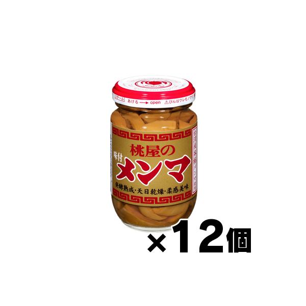 [商品区分:食品][メーカー：桃屋] 　名称・品名:メンマ・味付け商品特徴:ラーメンの具やおつまみに、ごま油で仕上げた中華惣菜です。