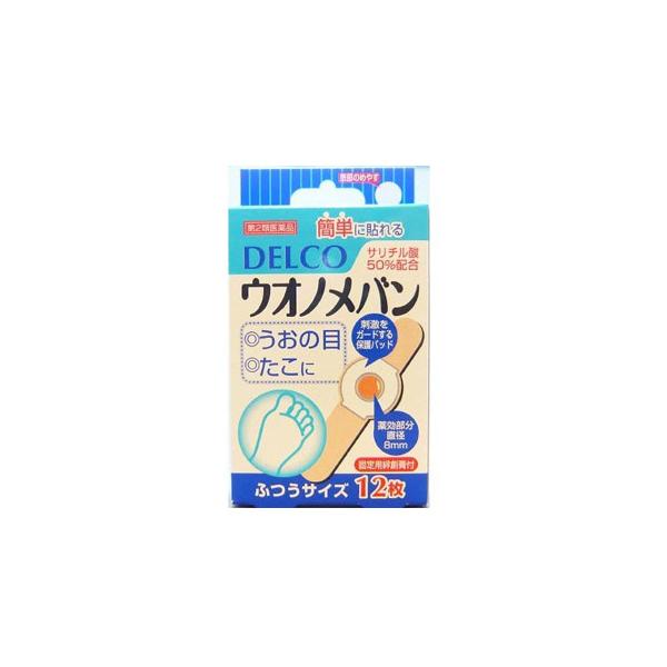 ※当店ではモバイルでの医薬品販売は行っておりません。 モバイルでのご注文はキャンセルさせて頂きますのでご注意ください。 当店で医薬品を、お求めの場合はパソコンかスマートホンサイトで 説明文・注意事項をお読み頂き、問診項目をご選択のうえご購入...