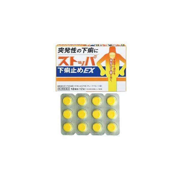 ※当店ではモバイルでの医薬品販売は行っておりません。 モバイルでのご注文はキャンセルさせて頂きますのでご注意ください。 当店で医薬品を、お求めの場合はパソコンかスマートホンサイトで 説明文・注意事項をお読み頂き、問診項目をご選択のうえご購入...
