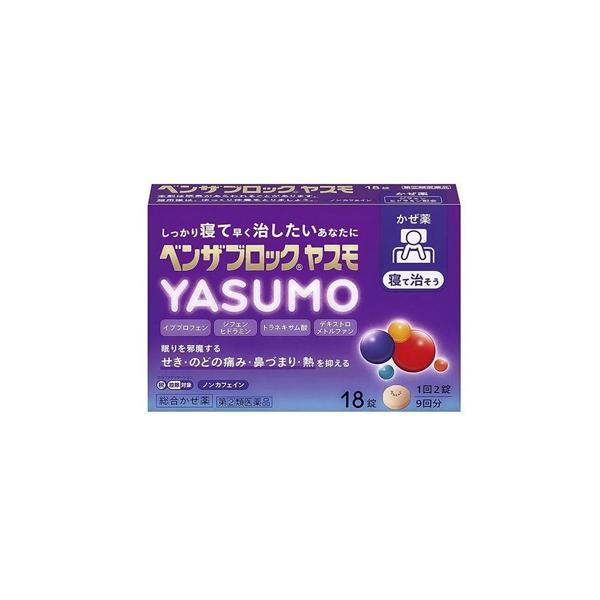 ※当店ではモバイルでの医薬品販売は行っておりません。 モバイルでのご注文はキャンセルさせて頂きますのでご注意ください。 当店で医薬品を、お求めの場合はパソコンかスマートホンサイトで 説明文・注意事項をお読み頂き、問診項目をご選択のうえご購入...