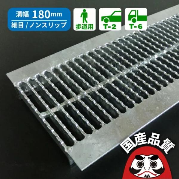 【お問い合わせ用番号 Y078】◆材質：スチール製◆仕上げ：溶融亜鉛めっき仕上げ◆本体寸法：内幅170×外幅224×長さ995×主部材高さ19mm◆ピッチ：12.5mm（スキマ9.5mm）◆適用荷重（側溝）：歩道用〜T-6兼用◆エンドアング...