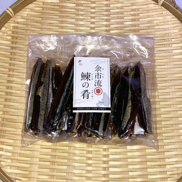 【この商品は単独でご注文の場合のみ送料無料（クリックポストで発送）となります】大人気の余市流 鰊の肴（にしんのジャーキー）を簡易包装でお得に販売いたします。おうちでたくさん食べたい方におすすめ！北海道の味を気軽にお楽しみいただけます。■余市...