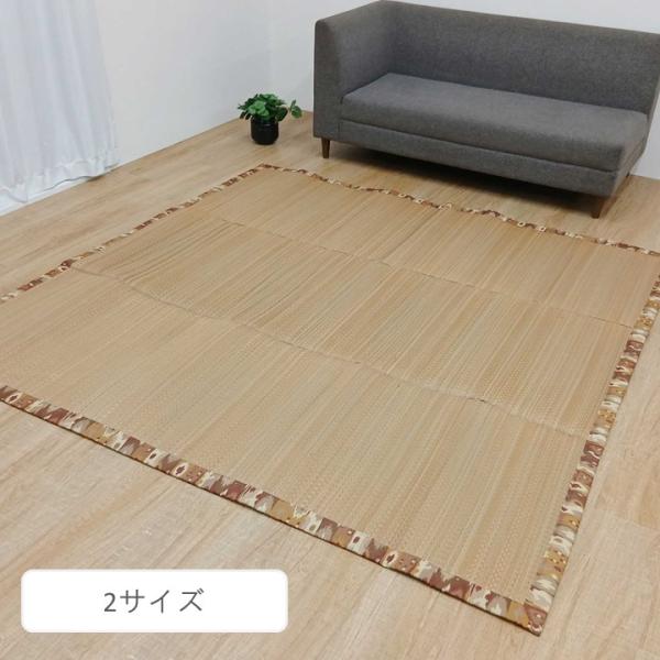 敷物 ラグ（い草） SPFXアルバ BE 200×200cm組成：表地組成：い草、裏地組成：ポリエステル100%、中材組成：ウレタンフォーム厚み：12mm洗濯表示：洗濯不可原産国：中国