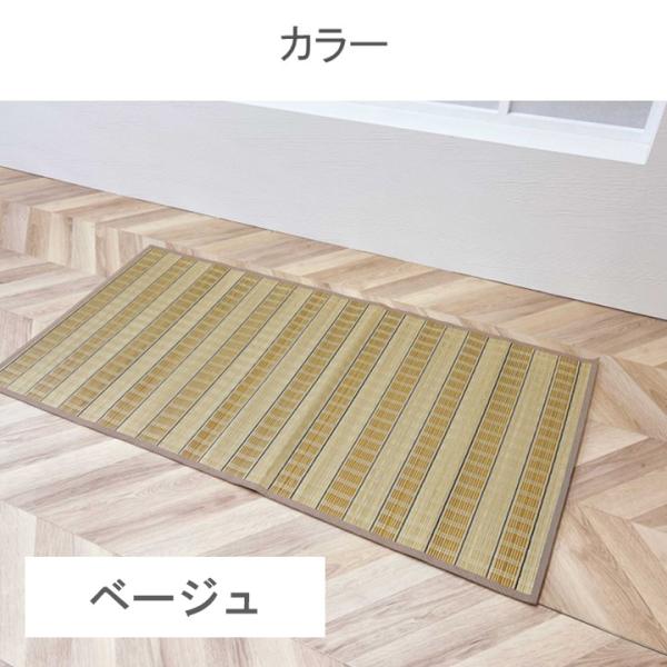 風香 BE 87×174cm組成：い草厚み：約2mm洗濯表示：洗えません。原産国：中国