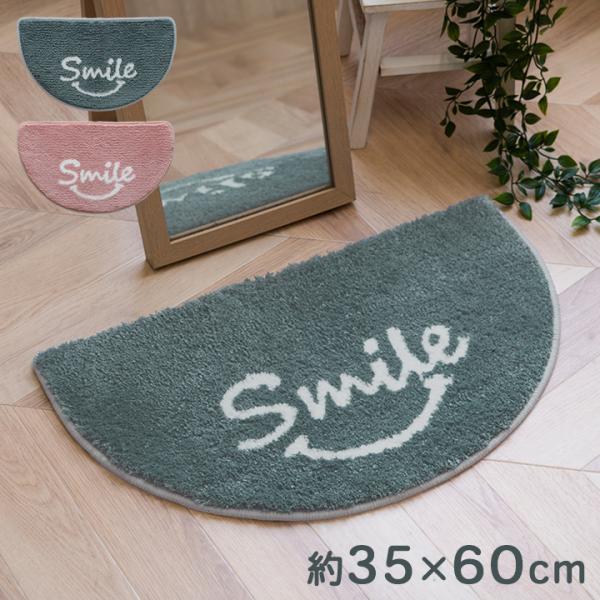 マット バスマット マルチ インテリア パーソナル かわいい 半円形 変形 ふわふわ すべりにく加工 35×60cm ピンクhttps://ikehiko.com/item/lp-9814386.html組成：表地＝ポリエステル100% 裏...