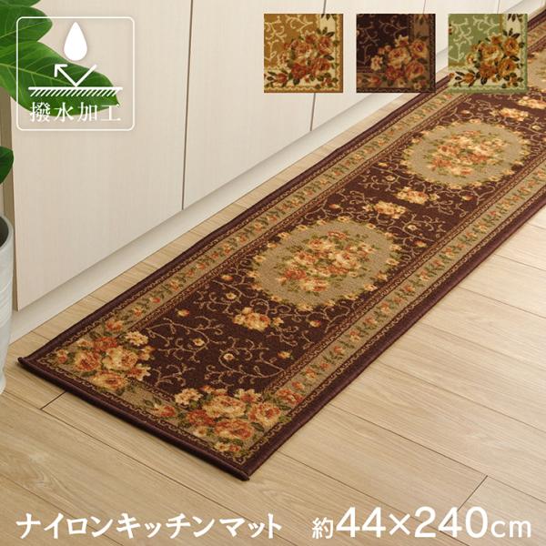 ナイロン 花柄 キッチンマット 撥水 速乾 グリーン 約44×240cmhttps://ikehiko.com/item/21-5418839.html組成：表地=ナイロン100%裏地=ポリエステル100%【不織布】※すべりにくい加工厚み：...
