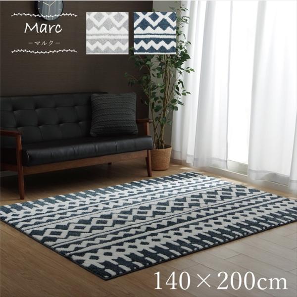 メーカー直送となります。ラグ カーペット 1.5畳 北欧柄  滑り止め付き ネイビー 約140×200cmhttps://ikehiko.com/item/21-9628859.htmlライフスタイル素材：表地=ポリエステル100％　裏地=...