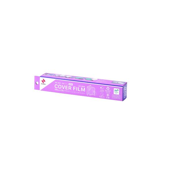 ●抗菌機能がプラスされた透明フィルムで汚れやキズ、菌からしっかりガード！